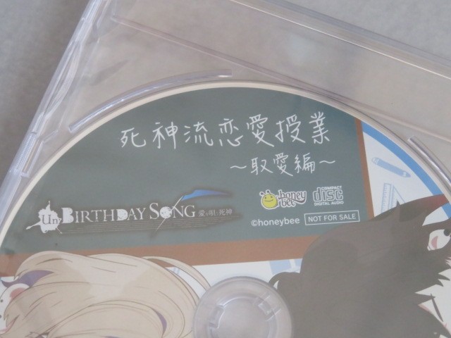 Shinigami Boyfriend UnBIRTHDAY Shinigami Who Sings Love Early ...