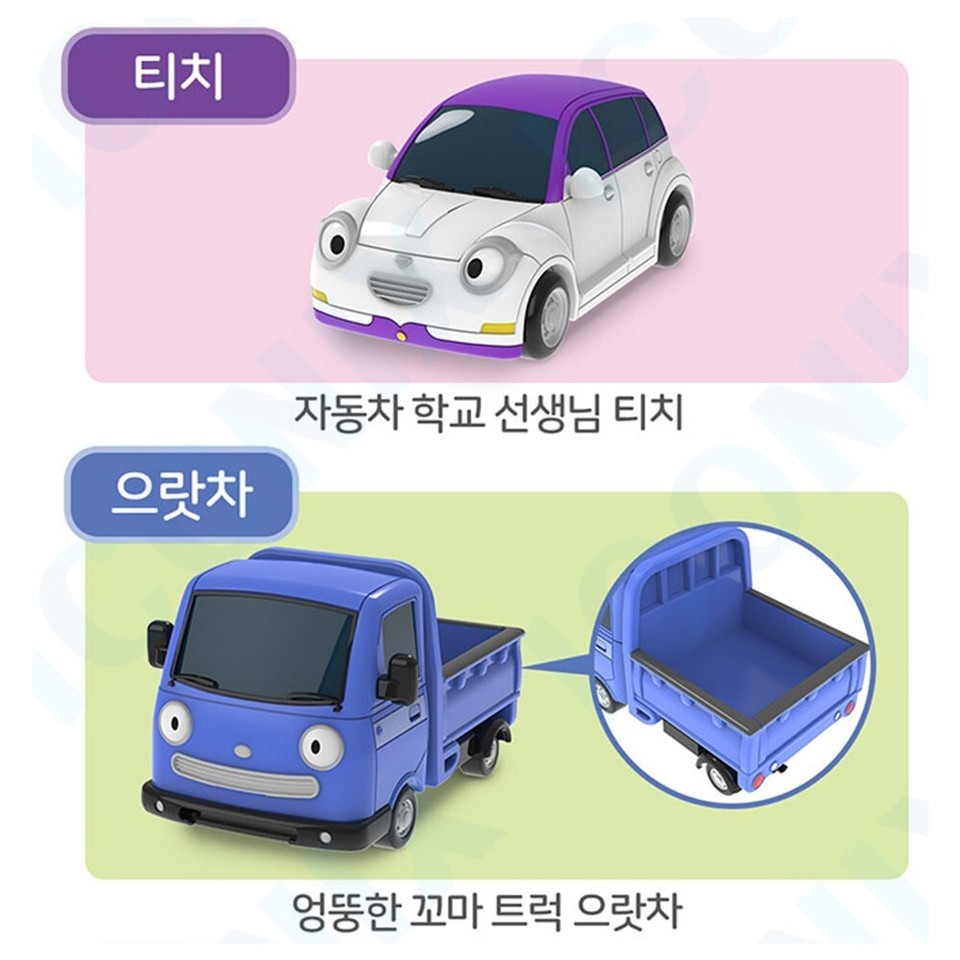 Tayo Little Bus Friends SET 3pcs Toy Car Teach Iracha Keri | eBay