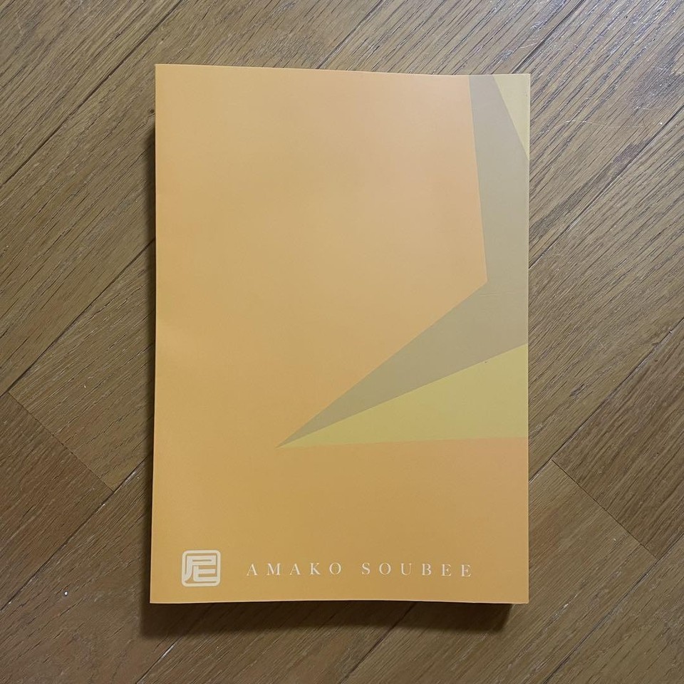 Rakudai Ninja Rantaro, Nintama Rantaro, Amako Kihei Exhibition ...