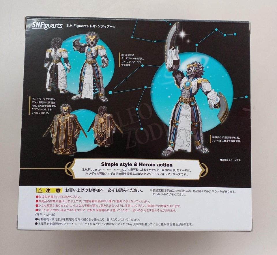 Unopened S.H.Figuarts Management Number 6056 Model Leo Zodiarts Kamen ...