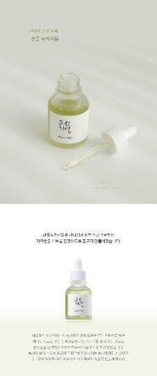 BEAUTY OF JOSEON BOJ Calming Serum Green Tea Panthenol 30ml Korean ...