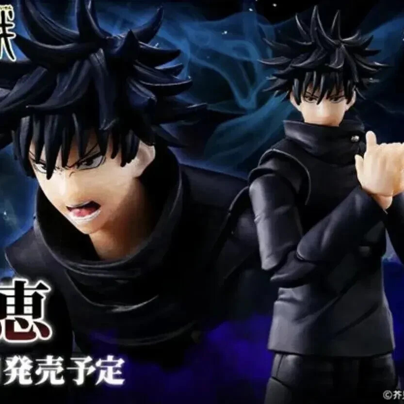 Bandai S.H. Figuarts Jujutsu Kaisen Megumi Fushiguro SHF Action Figure ...