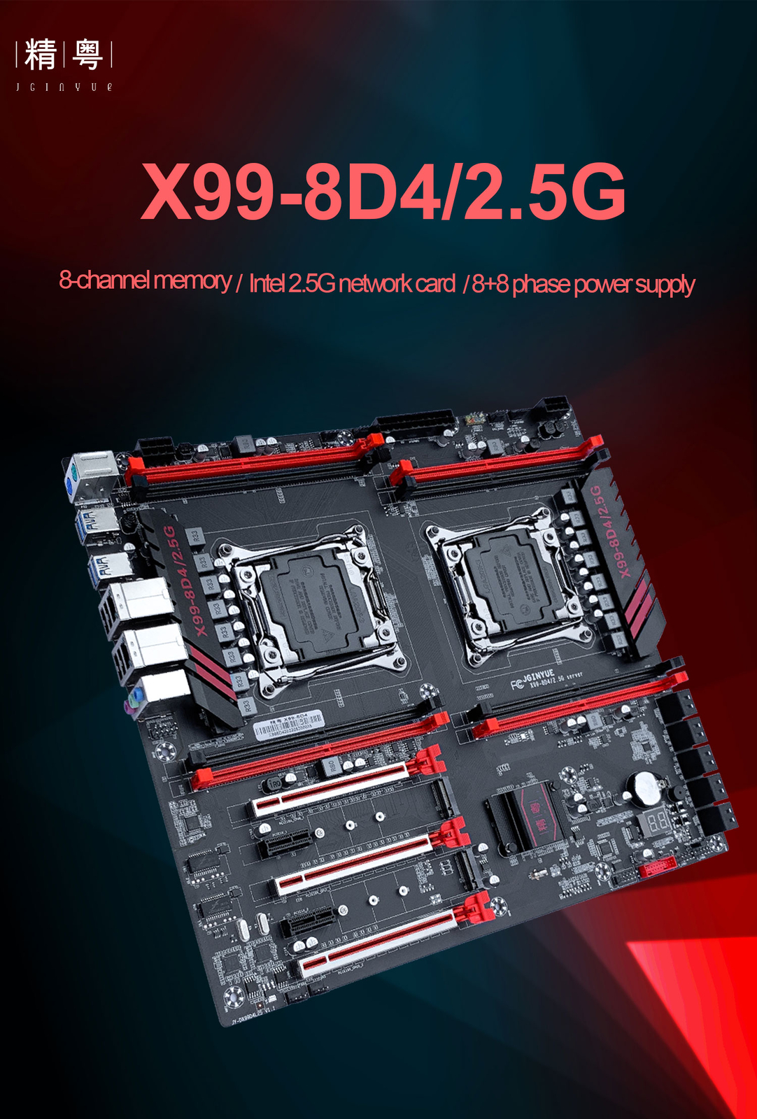 X99-8D4 Dual CPU Motherboard LGA 2011-3 DDR4 Dual 2.5G Network card ...