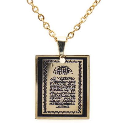 Gold Pt Ayatul Kursi Necklace Islamic chain Islam Muslim Quran Arabic ...