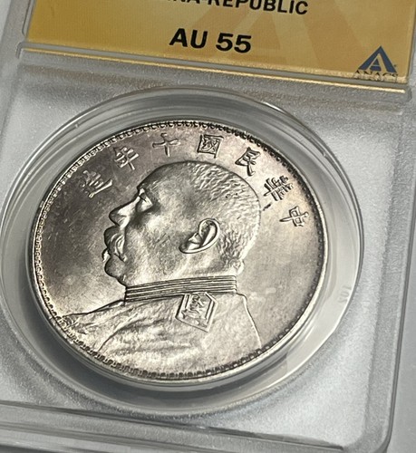 1921 China 1 Yuan, (Fat Man Dollar) ** AU 55 ** LOOKS UNC ** BEAUTIFUL ...