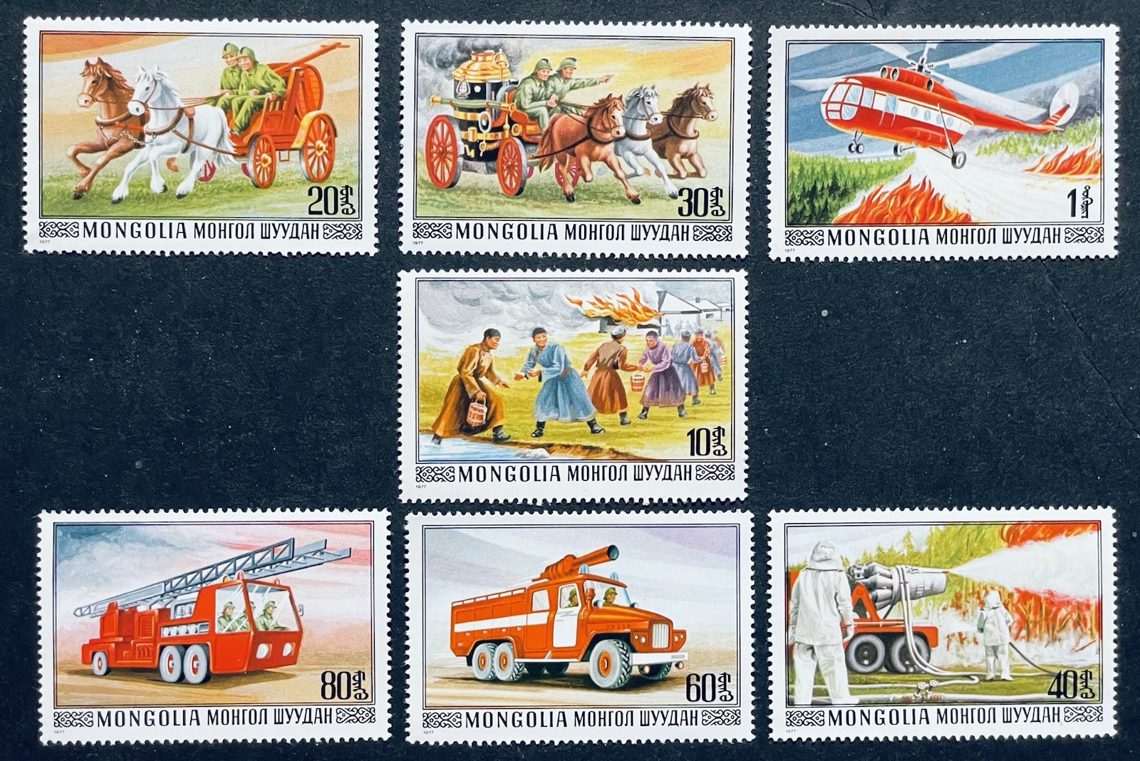MONGOLIA FIRE FIGHTING STAMPS SET OF 7 1977 MNH FIRE TRUCK HELICOPTER ...