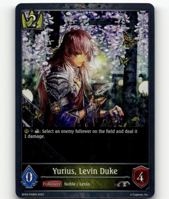 Shadowverse Yurius, Levin Duke - P09EN (Foil - Reign of Bahamut | eBay