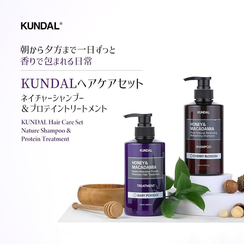 KUNDAL Pure Natural Shampoo + Protein Premium Hair Treatment 500ml ...