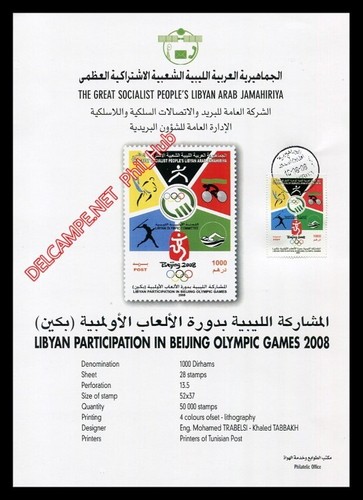 LIBYA 2008 Beijing China Olympics Taekwondo Judo (info-sheet FDC) | eBay