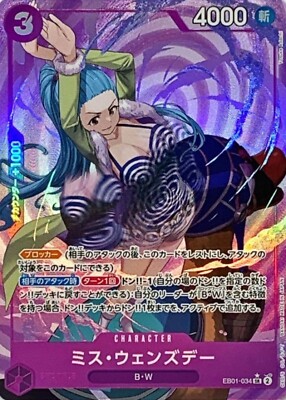 Miss Wednesday EB01-034 Super Rare Parallel Memorial Collection ONE ...