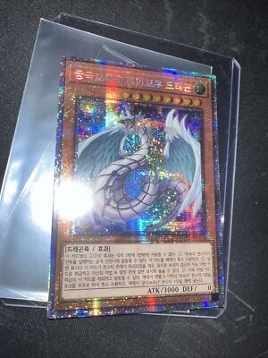 Korean Yugioh "Rainbow Dragon, the Zenith Crystal Beast" LGB1-KR013 ...