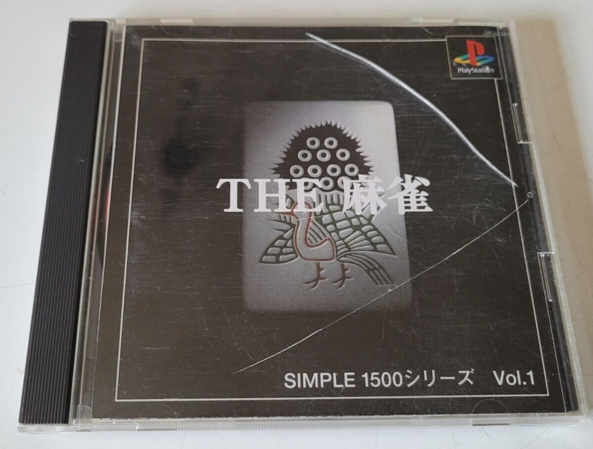 Simple 1500 Series Vol. 1: The Mahjong Playstation - Prix - Photo ...