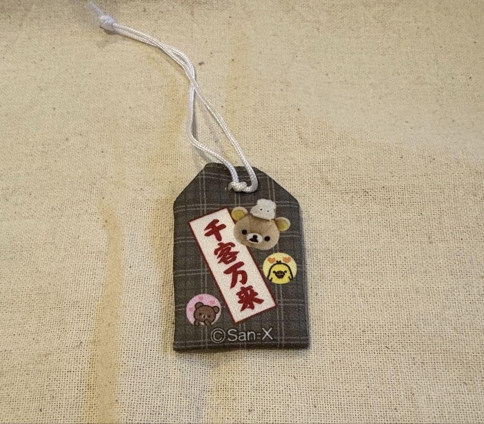 Rilakkuma Store Mascot Amulet 2025 FukuFuku Store Manager Toy Set | eBay
