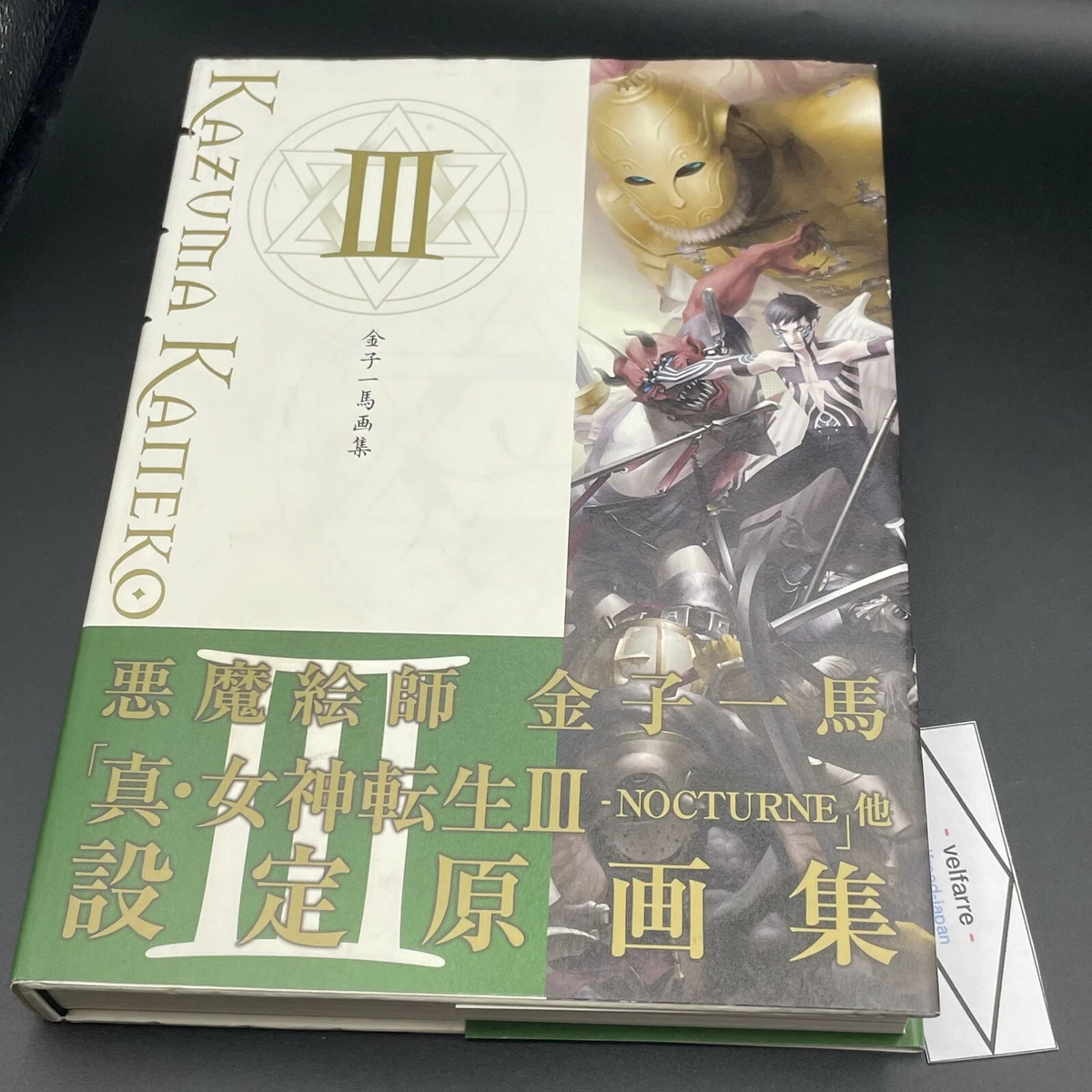 Kazuma Kaneko Works Vol Just Arrived In The Mail Today!, 54% OFF