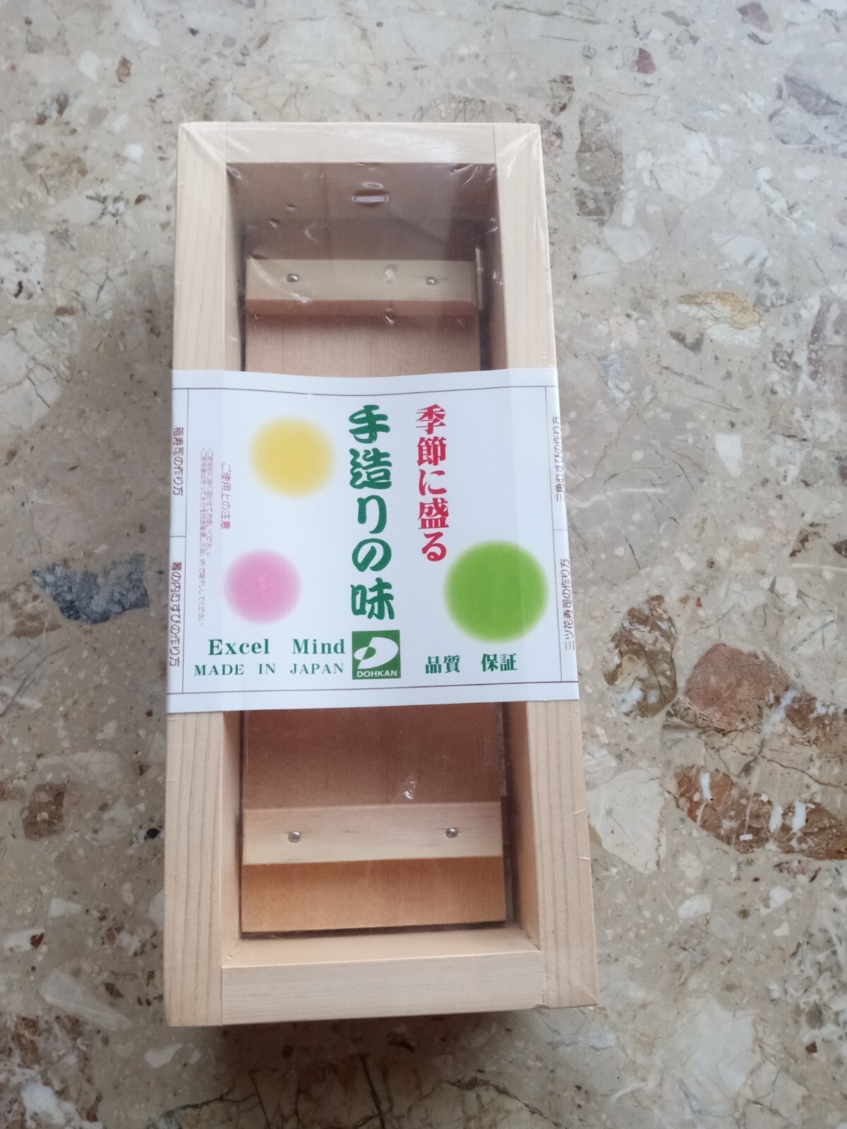 Wood Rice Press Wooden Oshi Gata Oshizushi BOX mold sushi 🍣Makes 9"×3"× ...