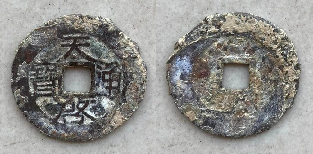 Ming Dynasty Ancient Silver Coins The Ming Dynasty: Forcing Change