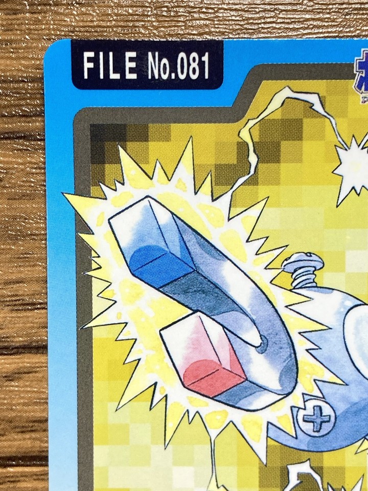 Carta Carddass Pokemon Magnemite File No.81 Bandai Pocket Monsters 1997 ...