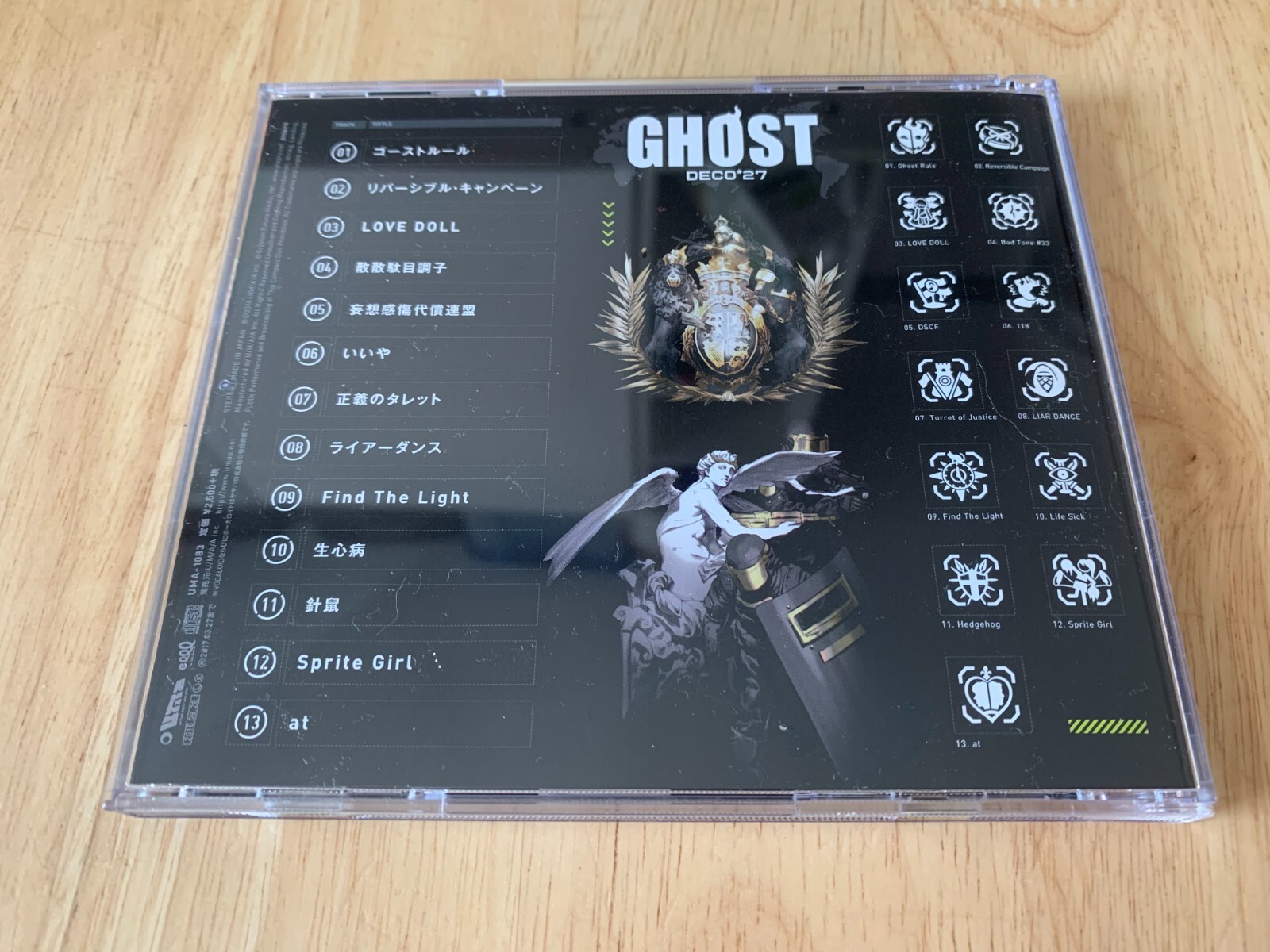 DECO*27 - Ghost - Cd Music - Vocaloid Music Hatsune Miku | eBay