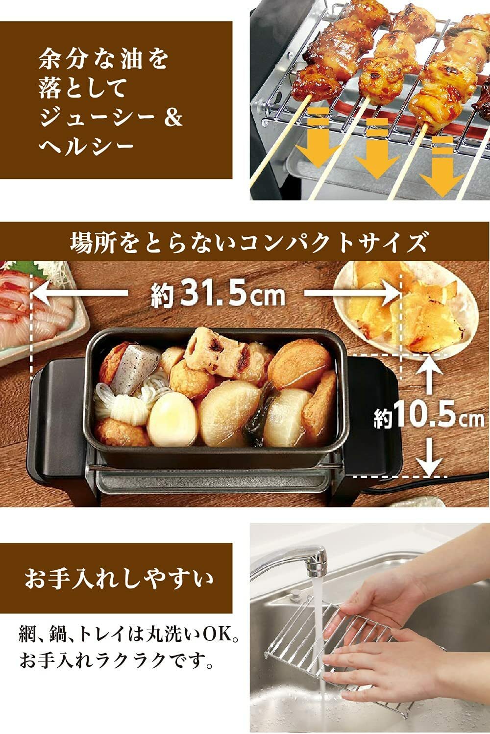 LITHON Senbero Maker Izakaya KDGC-005B | eBay