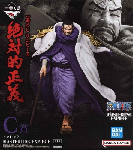 Issho One Piece Ichiban Kuji Absolute Justice MASTERLISE EXPIECE Prize ...