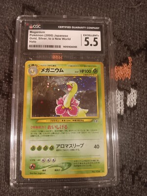 Pokemon Japanese Pocket Monsters Neo Set Card #154 Meganium Holo PSA 5. ...