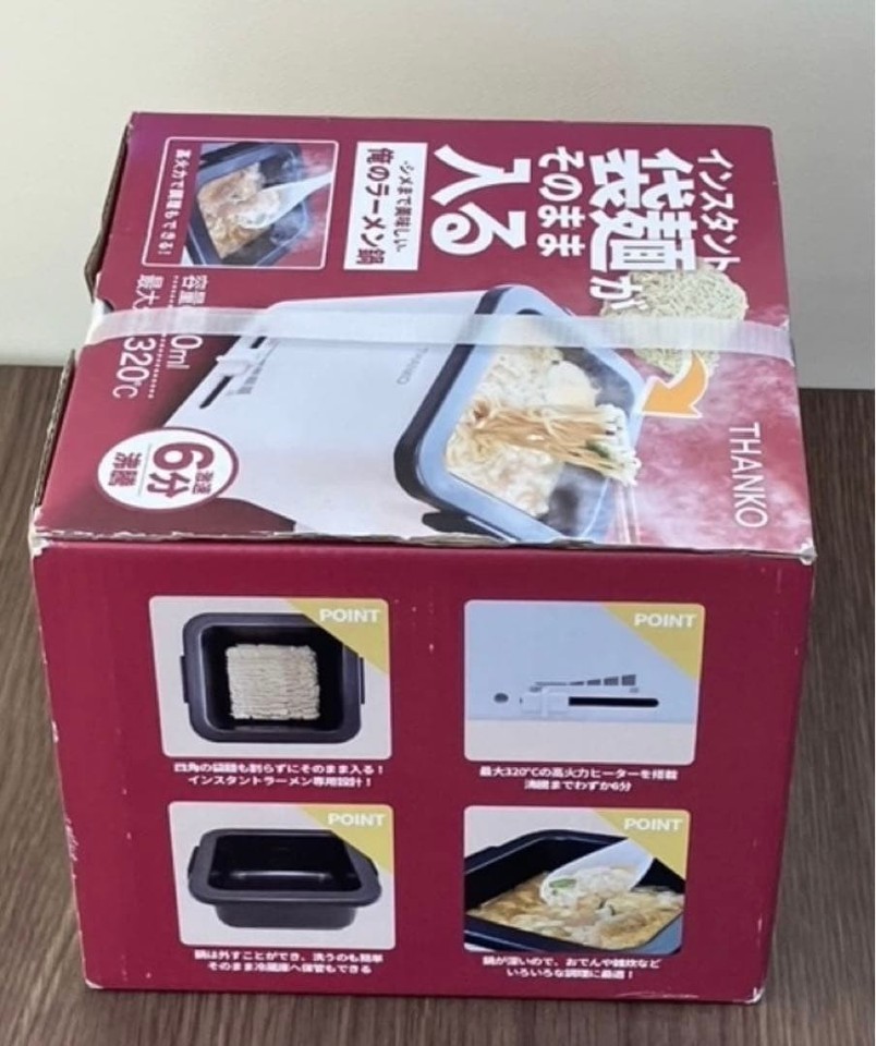 THANKO My Ramen Pot Cooker Finish-to-End Electric Noodle Pan White ...