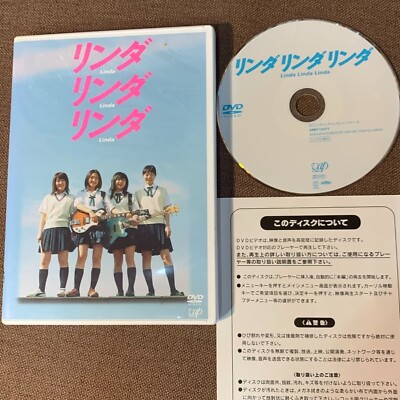 LINDA LINDA LINDA Movie JAPAN DVD VPBT-12477 PARANMAUM Bonus footage 53 ...