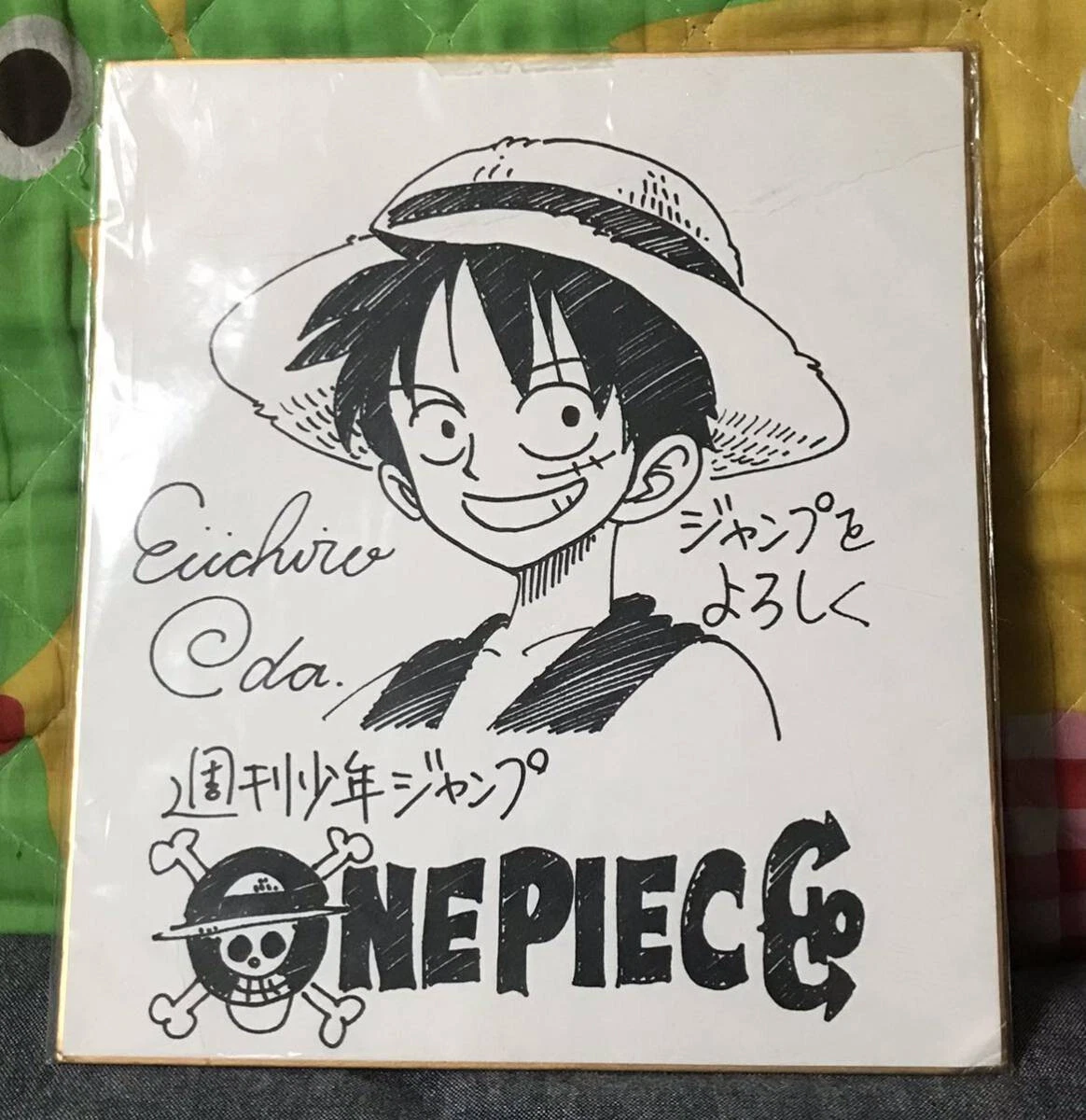 Cool Anime Signatures