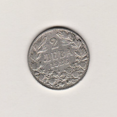 1925 Bulgaria 2 Leva Coin~ km 38 ~ Clear Date ~ see scans grade for yourself | eBay
