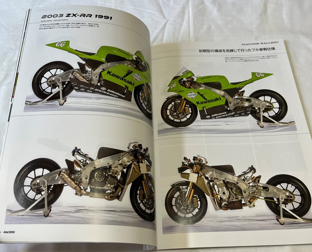 RACERS KAWASAKI ZX-RR Nov 2020 Volume 57 Japanese magazine RACERS KAWASAKI ZX-RR Nov 2020 Volume 57 Japanese magazine