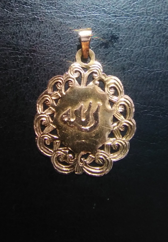 18ct Gold Islamic Arabic Medallion Pendant | eBay