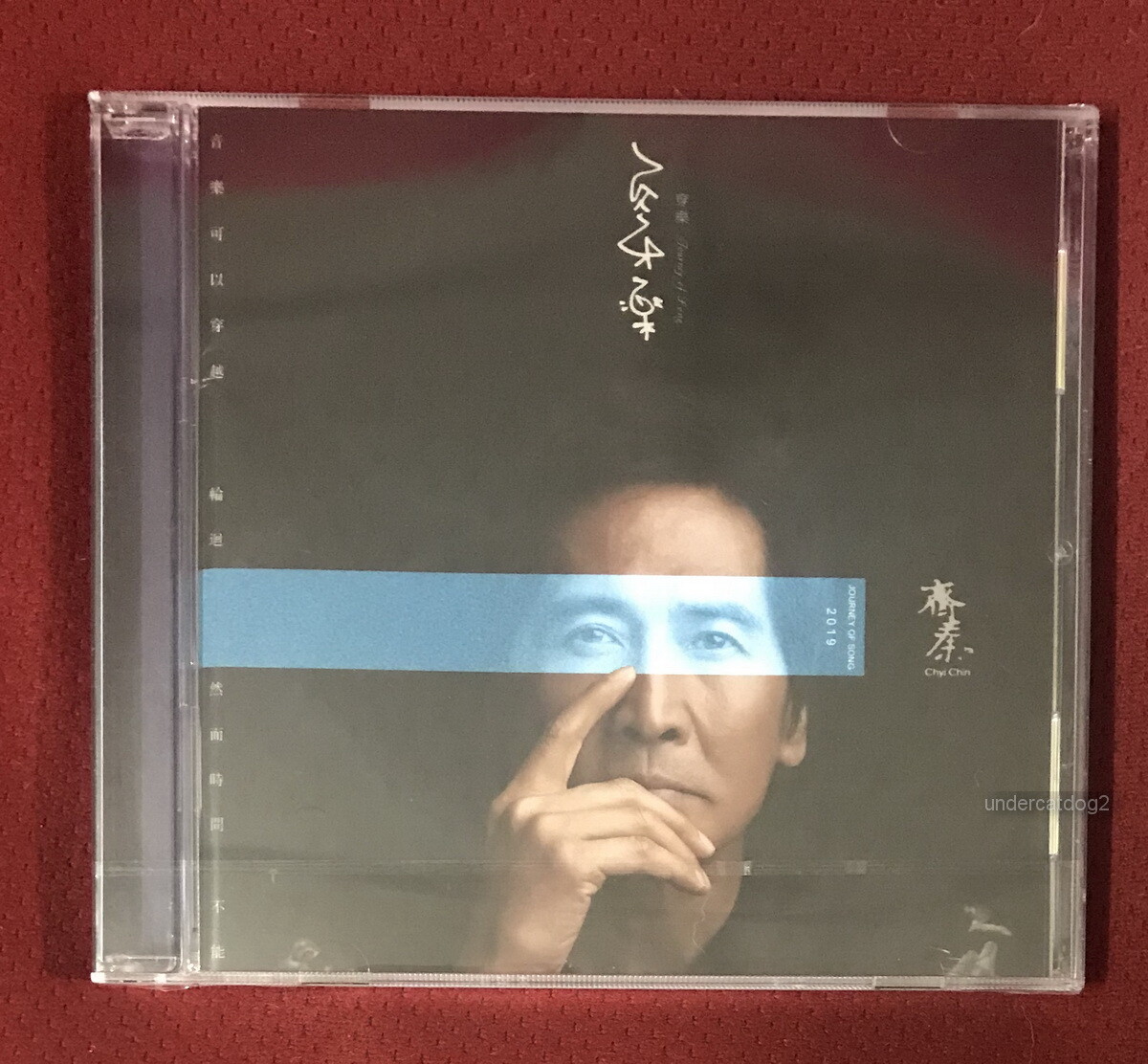 Chyi Chin Album
