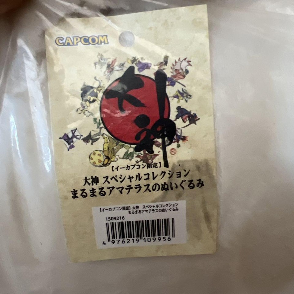 e-Capcom Limited Ogami Okami Special Collection Marumaru Amaterasu ...