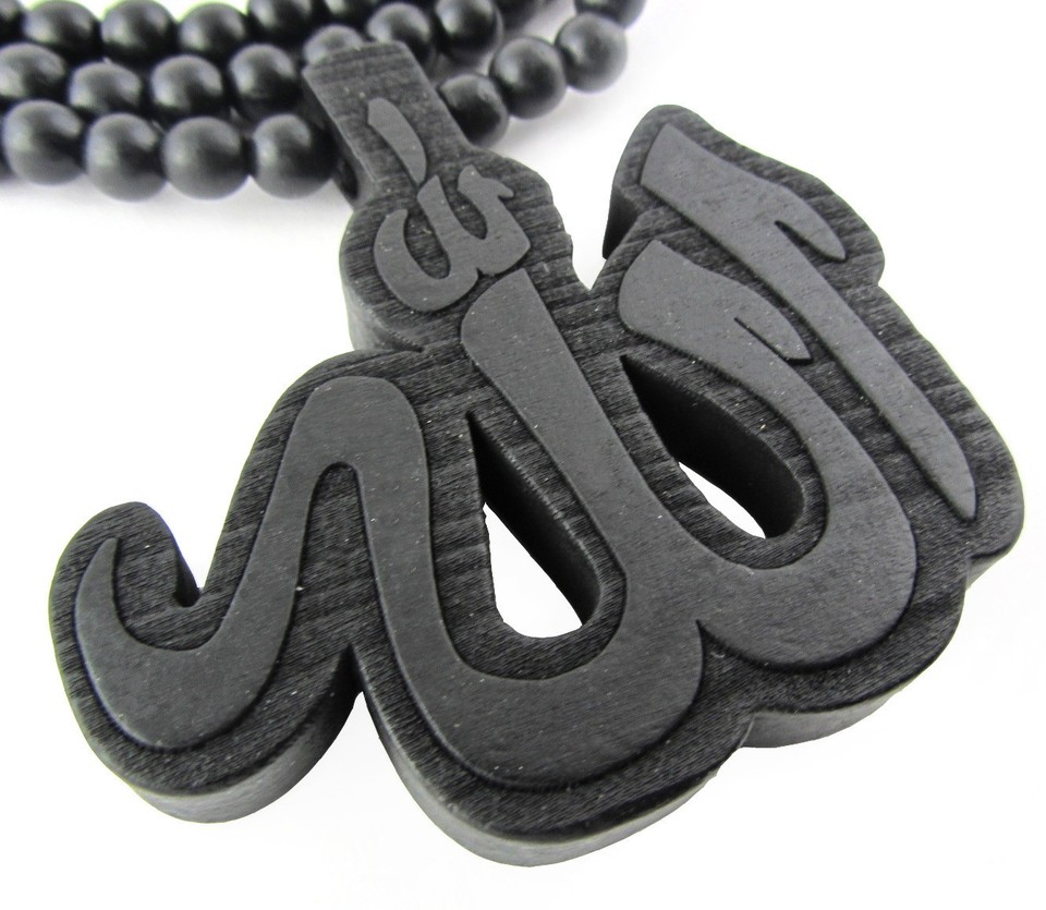 WOODEN ALLAH SYMBOL PENDANT PIECE w/ 36" CHAIN NECKLACE GOOD WOOD ISLAM ...