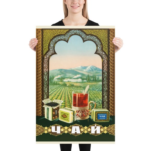 Tea, USSR, 1950s — Soviet vintage tea poster, vintage tea print ...