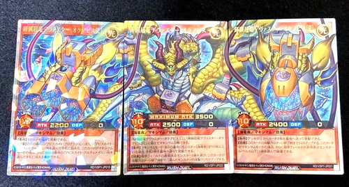 3 Card Yugioh Shinesteel Ultra Dragon Devastar Okeabyss RD/VSP1 Over Rush Japan | eBay