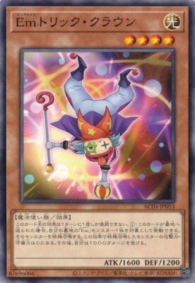 Performage Trick Clown AC04-JP053 Common Yugioh Japanese NM | eBay