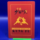 Kung-Fu Card Chinese Shaolin Kung Fu Playing Cards Shao-Lin #Heart 07 ...