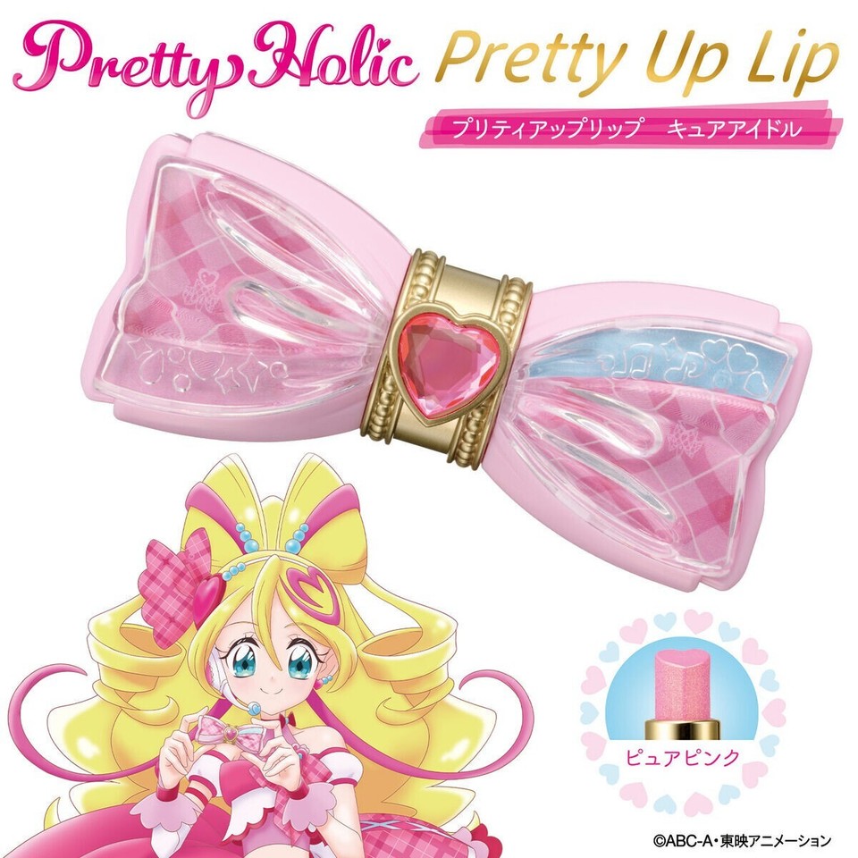 Bandai Pretty Holic Pretty Up Fragrance & Lip Cure Idol You and Idol ...