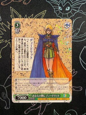 Weiss Sneaker Bunko v2 By Your Side Deedlit Sls/W123-035 R | eBay Australia