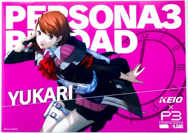 Yukari Wallpaper Persona 3