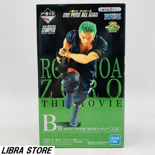 One Piece Zoro & Brook | eBay