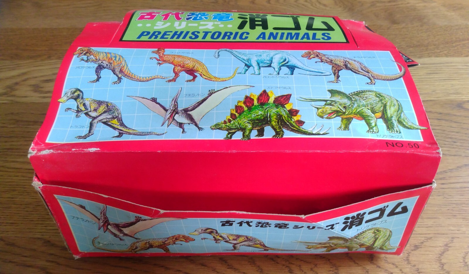 Vintage Yamaha Dinosaur Keshi Box X 40 MIP Bullmark Popy Bandai Marusan ...