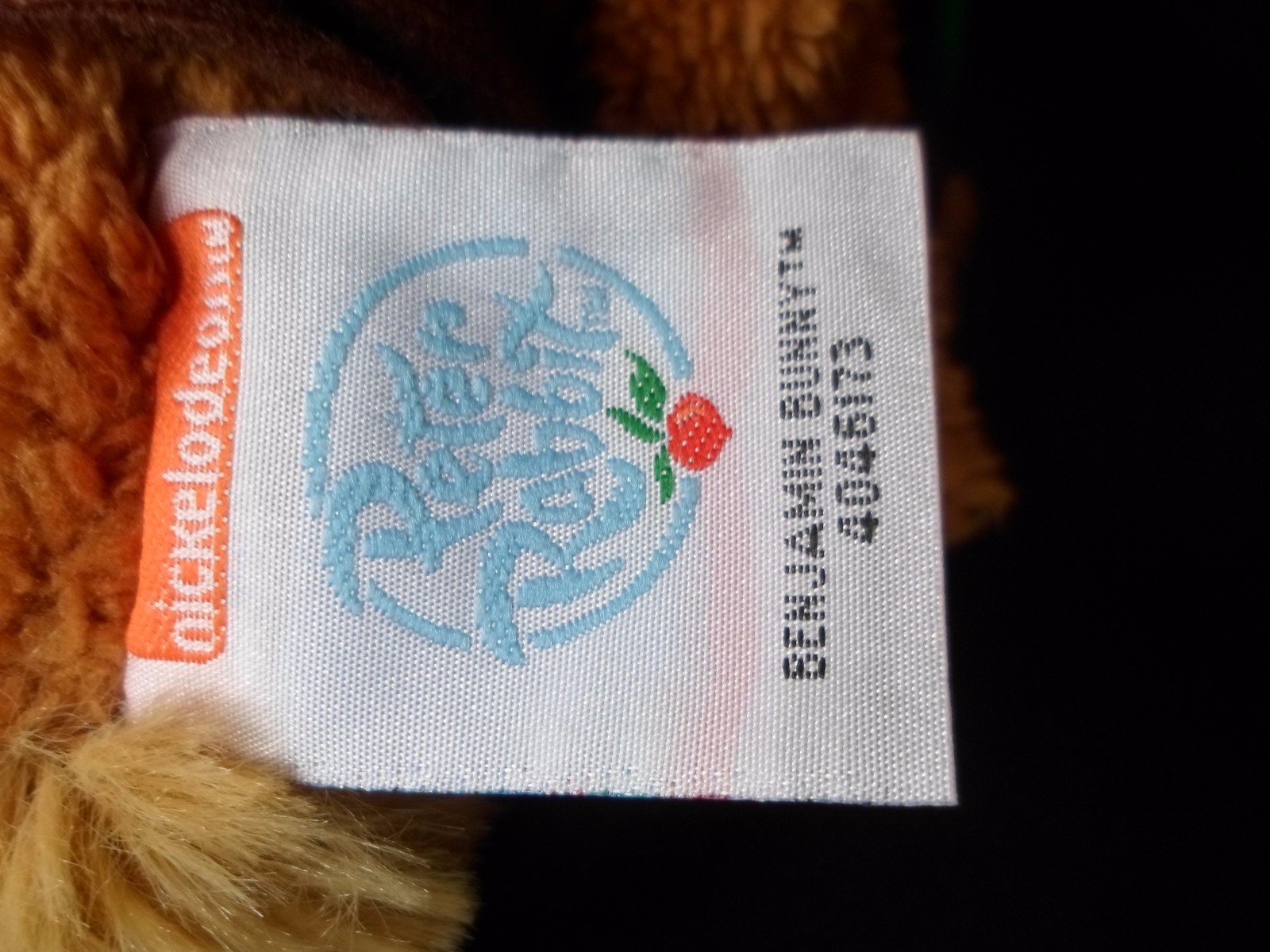 Benjamin Bunny by Gund Take Along Stuffed Animal Peter Rabbit 12 ...