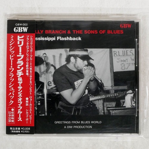 Billy Branch Mississippi Flashback GBW GBW-005 JAPAN OBI 1CD | eBay