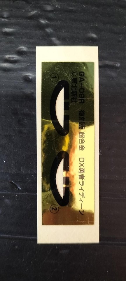 Brave Raideen Model Number Chogokin Brave Raideen Special Limited ...