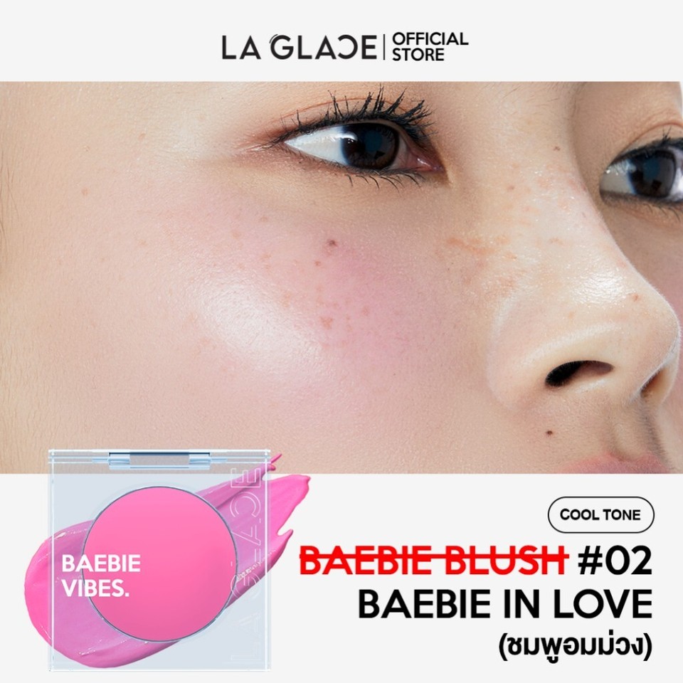 LA GLACE Baebie Vibes Blush Lip Cheek PH Magic Black & Pink Cream Gel ...