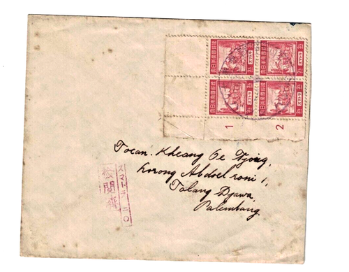 NETHERLAND INDIES/JO : Cover 4x Sumatra 31/2c, special Pmk , Palembang ...