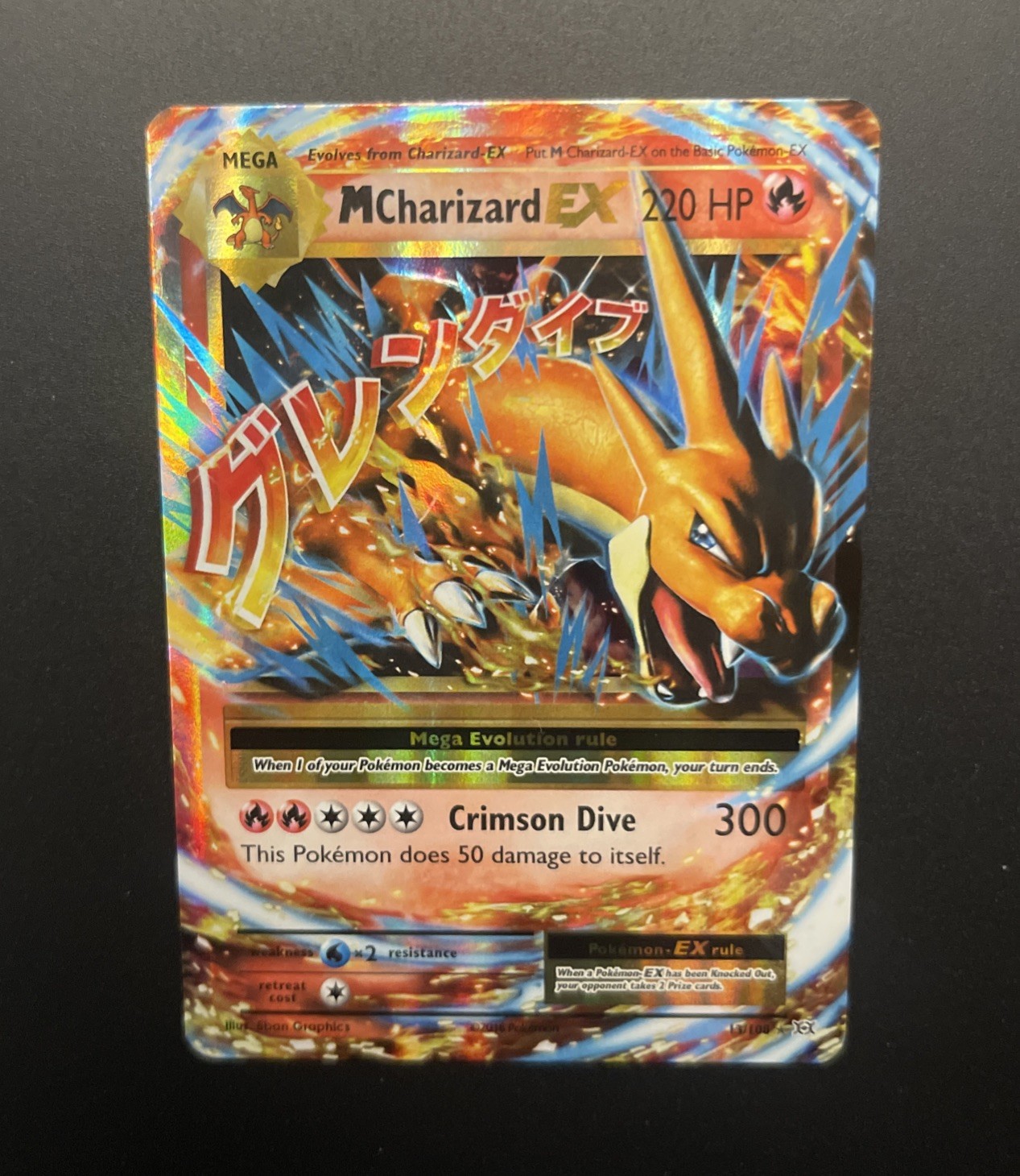 Mega Charizard EX 55 Current Market Value | Japanese Wild Blaze