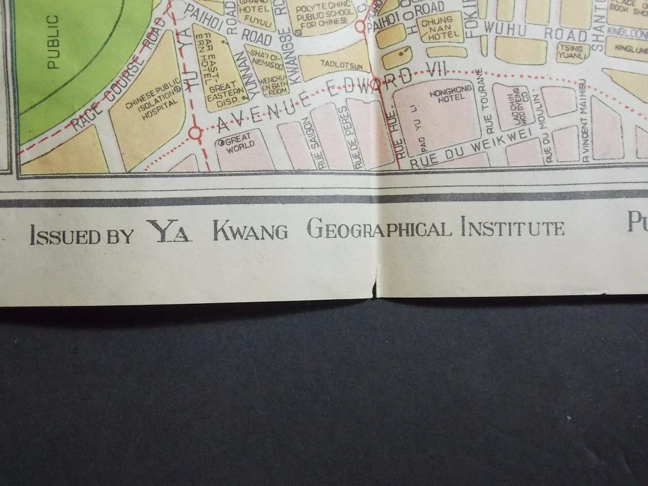 China Map 1940 July 1st Edition "New Map of Shanghai" 1945 Pocket ...